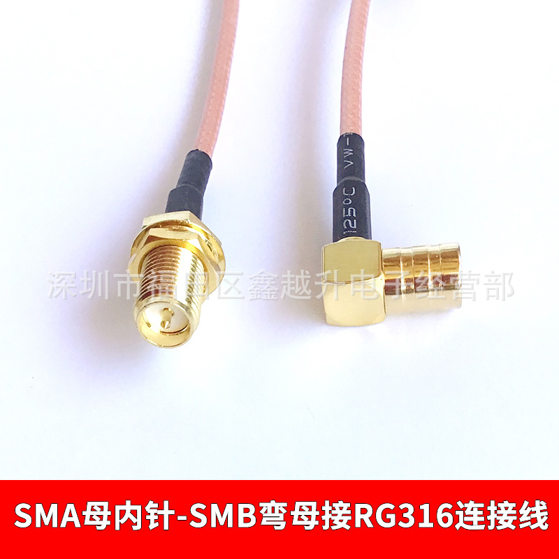 SMA转SMB射频连接线SMB母头转SMA公母头延长线接RG316馈线电缆-阿里巴巴