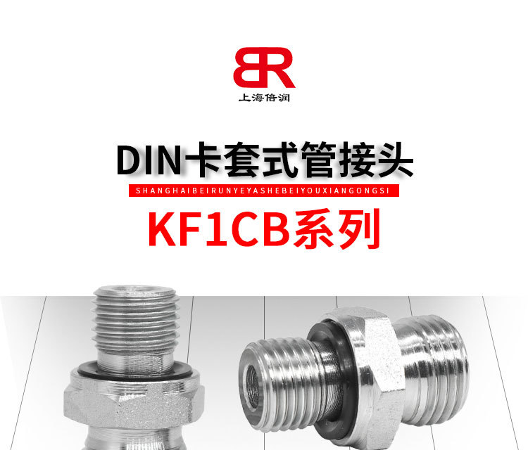 供应 英管螺纹胶垫密封柱端1CB-22-08WD 碳钢过渡接头永华-阿里巴巴