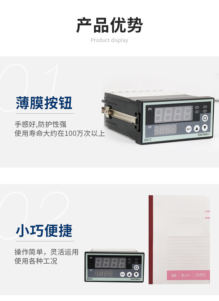 金诺称重仪表智能显示表XMT-808-I拉压力传感器控制器测量值仪器-阿里巴巴