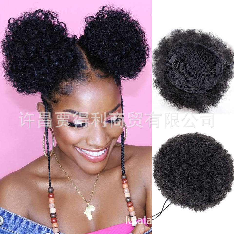 Afro Puff Hair Bun - ShopShipShake