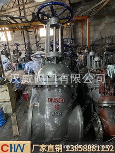 汉威阀门铸钢手动焊接闸阀Z61H-16C蒸汽导热油碳钢阀门50 80 100-阿里巴巴