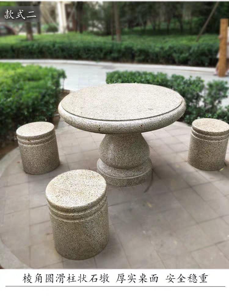 石茶台石材桌椅石头桌子户外庭院 石桌石凳花园室外装饰 石头茶桌-阿里巴巴