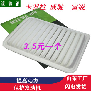 RAV4卡罗拉雷凌威驰逸致众泰 1780121050丰田汽车空调空气滤芯-阿里巴巴