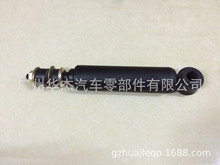 华菱减震器-华菱减震器批发、促销价格、产地货源 - 阿里巴巴