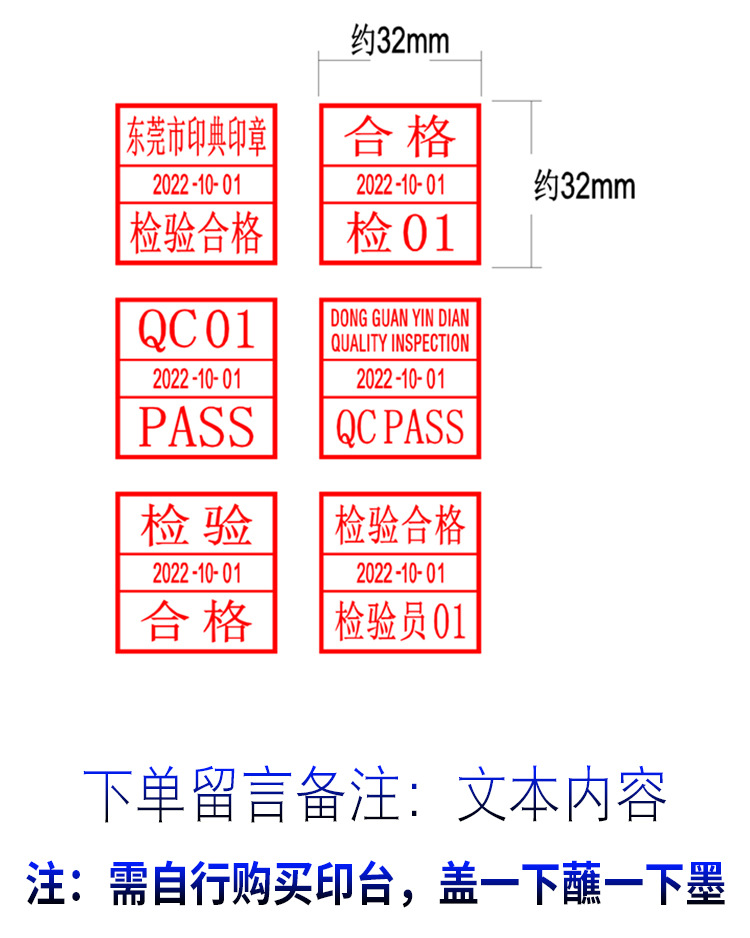 QC品质检验合格章pass可调日期时间印章产品出货合格证印章质检章-阿里巴巴