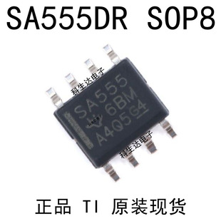 SA555 SA555DR SOP-8 精密计时定时器芯片 原装正品现货-阿里巴巴