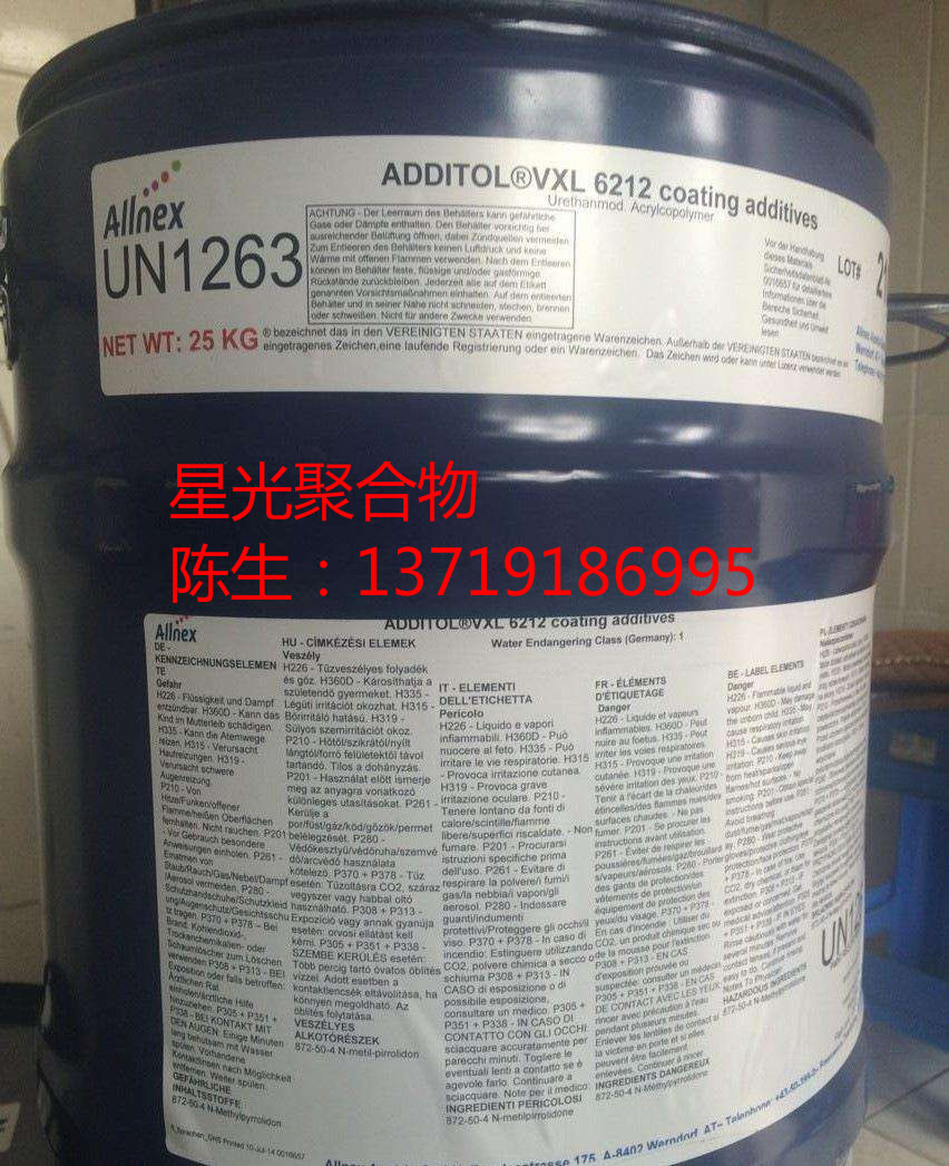 氰特ADDITOL XL 480流平剂优异的抗缩孔和流平性-阿里巴巴