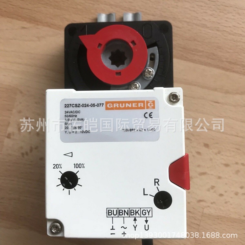 德国GRUNER品牌原装227-230-05-P5型号执行机构 CE认证气动执行器-阿里巴巴