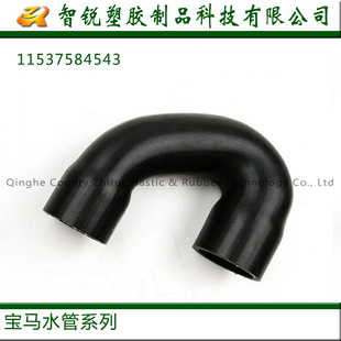 汽车水管 适用于汽车X5 E70 X6 E71冷却液软管水管 11537584543-阿里巴巴