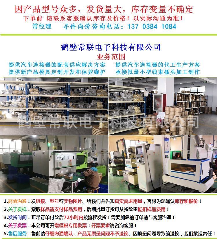 DJ612-1.6*0.8A 4000/盘 OBD系列 公护套公端子 链带 散装-阿里巴巴