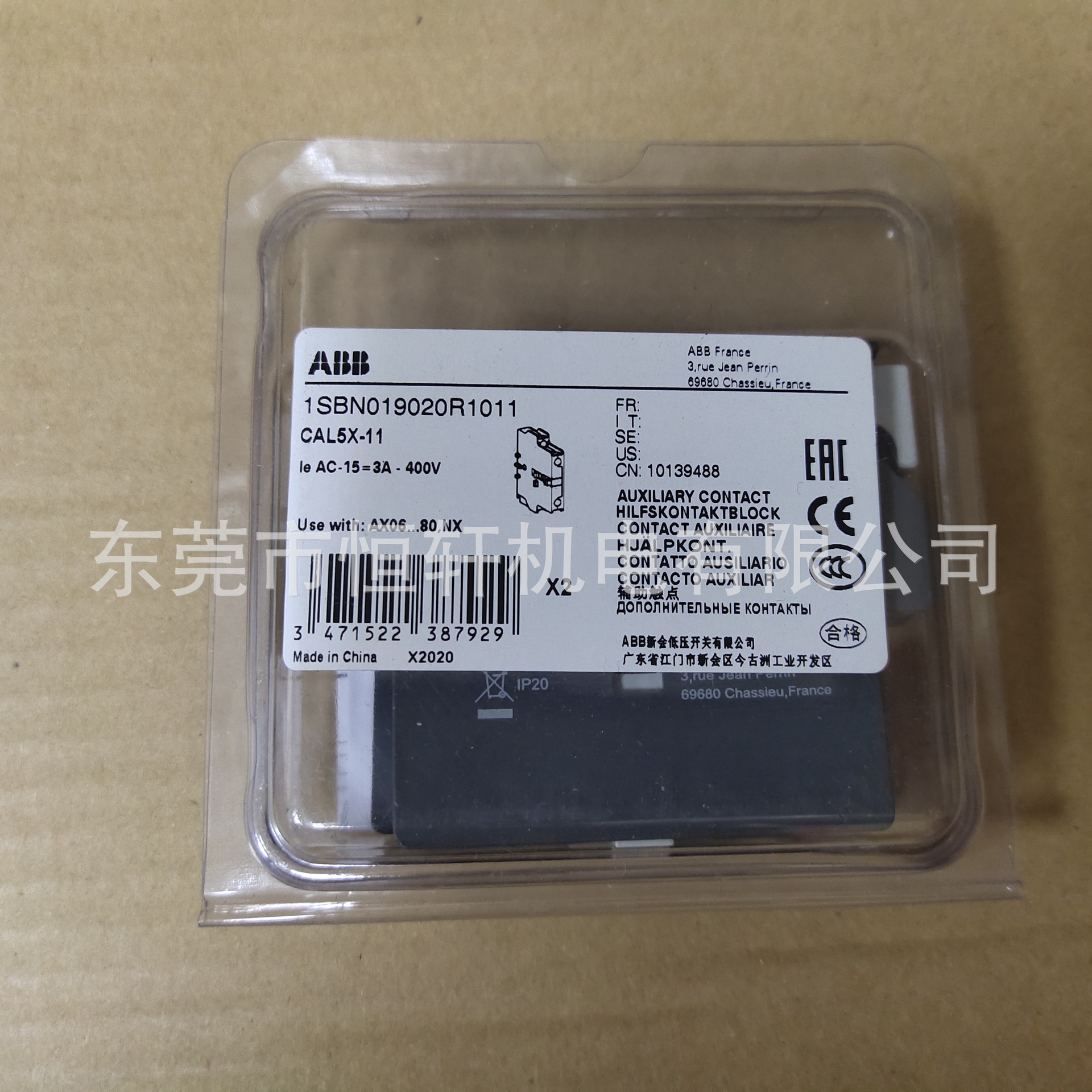 ABB原装PC级 OXB250E3S3QT 热卖价榜-阿里巴巴