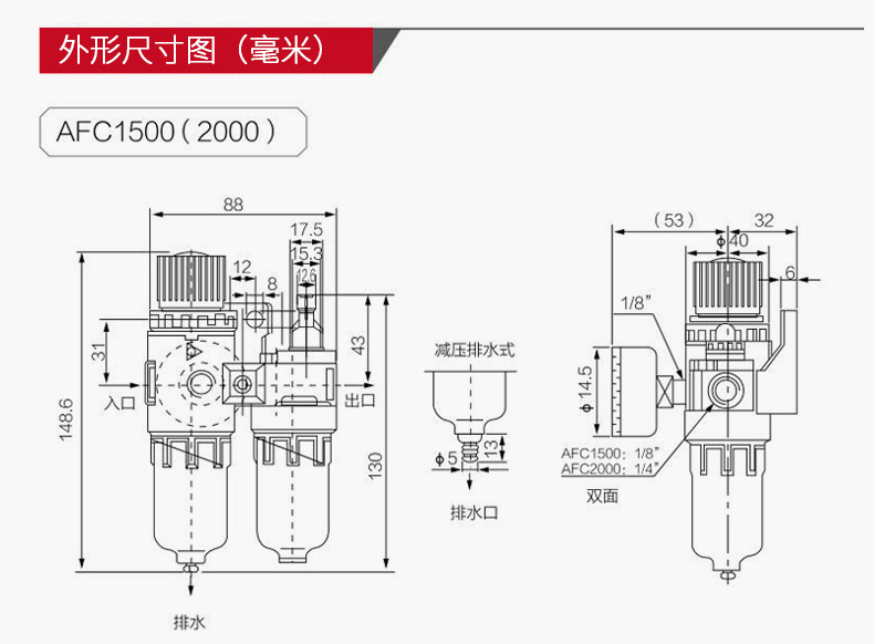 AFC2000气源处理AFR+AL组合二联件空气过滤调压阀油雾油水分离器-阿里巴巴