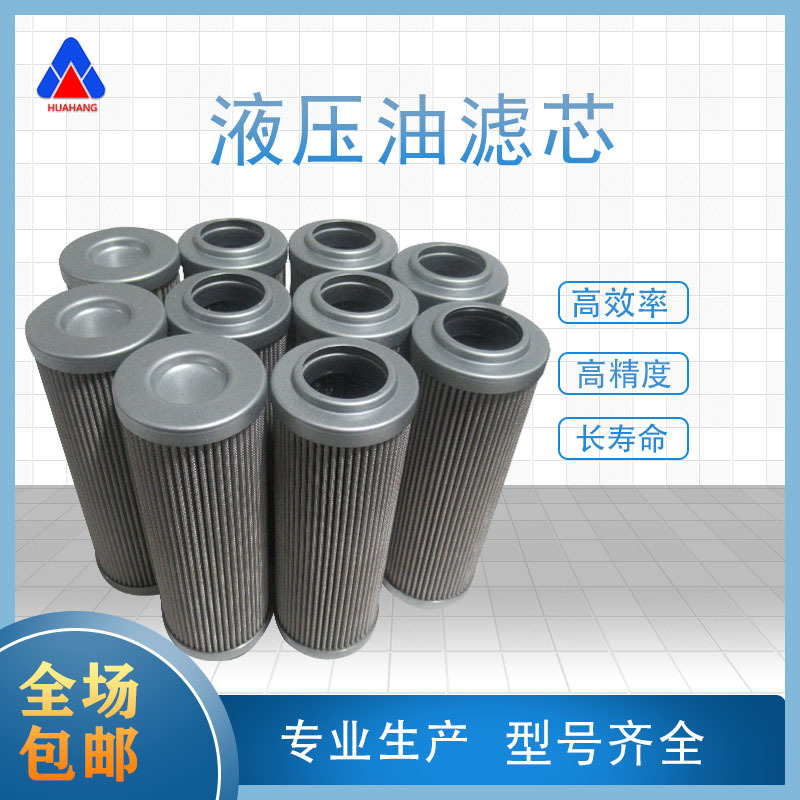 滤芯0015-滤芯0015批发、促销价格、产地货源 - 阿里巴巴