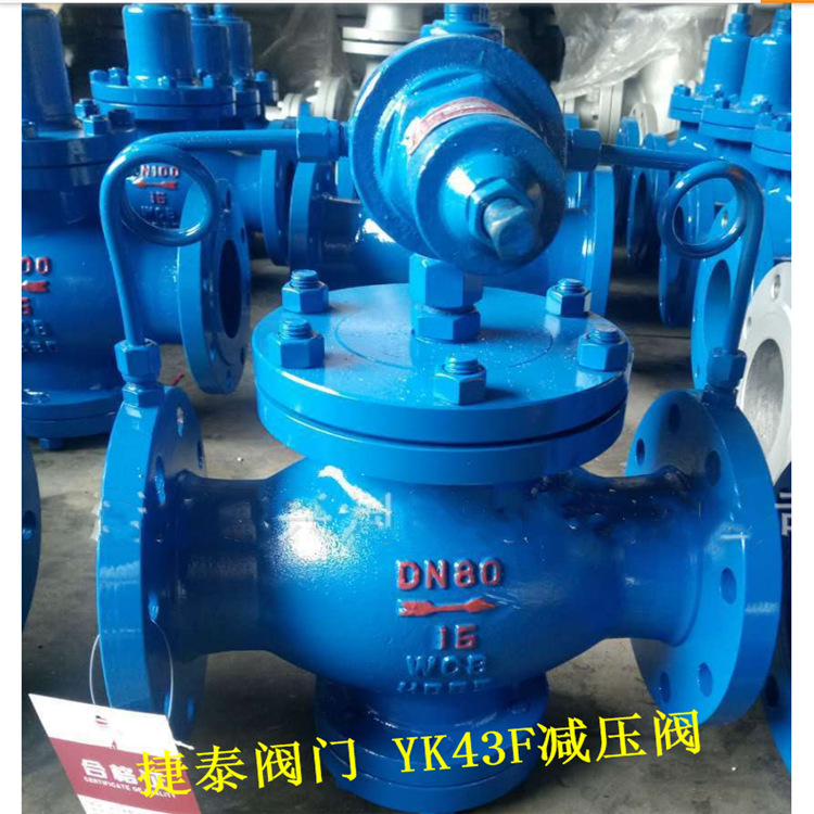 专产YK43X气体减压阀 气体管道减压阀 YK43F-25P DN50-阿里巴巴