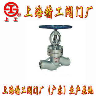 上海精工阀门厂 J61H/Y高压焊接截止阀,电站截止阀-阿里巴巴
