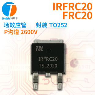 IRFRC20 FRC20 2A 600V P沟道MOS管场效应管 TO-252全新原装 MOS-阿里巴巴