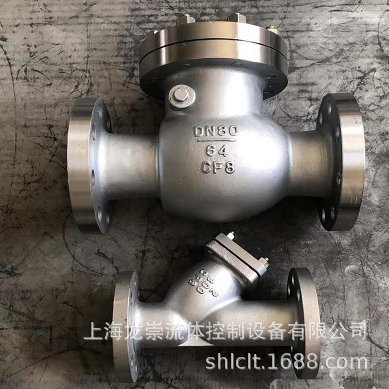 H44F-16P不锈钢旋启式止回阀H44W-25P卧式逆止阀-阿里巴巴