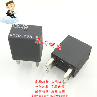 PW853595 全新DECO汽车油泵继电器13500114 12VDC 4脚 PROTON-阿里巴巴