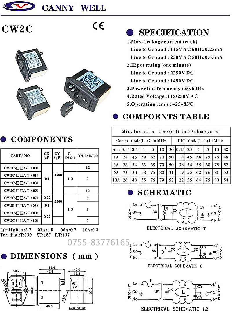 CW2C-06A-T 插座电源滤波器 220V 6A 带开关保险 原厂现货-阿里巴巴