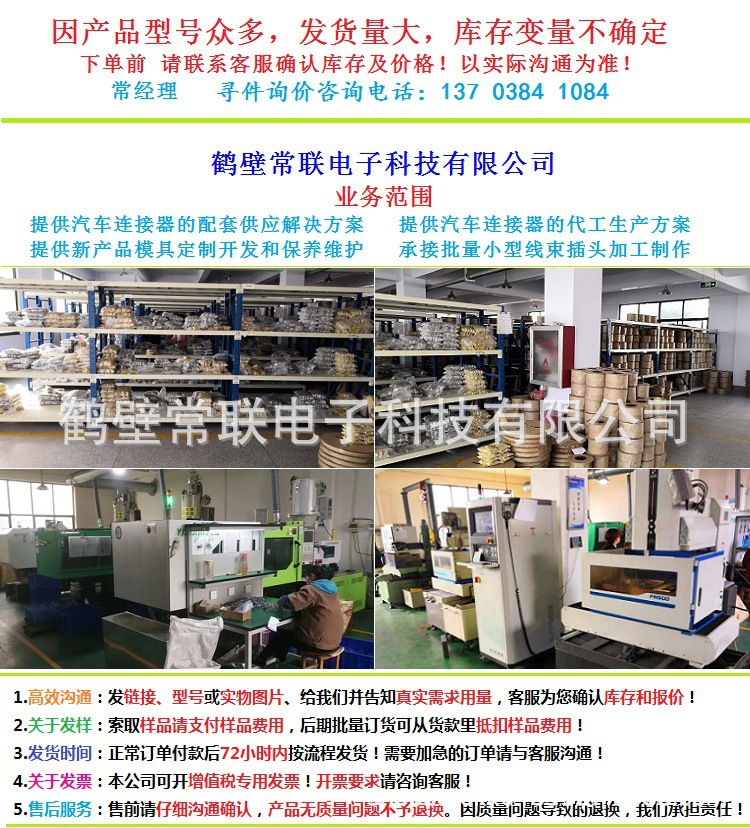 DJ612-6.3A 0100297 国产6.3系列镀锡端子 汽车连接器端子 链带-阿里巴巴