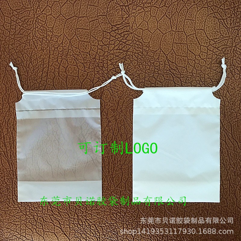 厂家批发穿绳袋 束口袋 抽绳塑料袋 酒店洗衣袋 免费提供设计-阿里巴巴