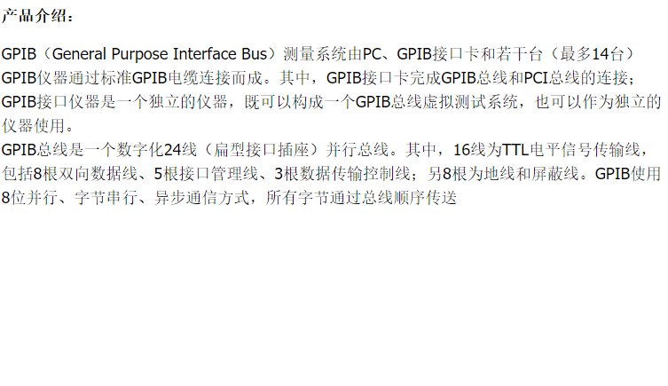 工业级IE488 ieee488数据线传输线gbip线GPIB电缆端子PCI工控总线-阿里巴巴