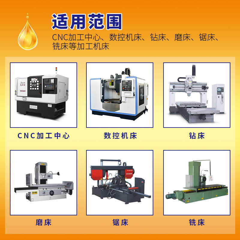 优质导轨油68#电梯数控车床液压机械精密机床抗磨导轨专用润滑油-阿里巴巴