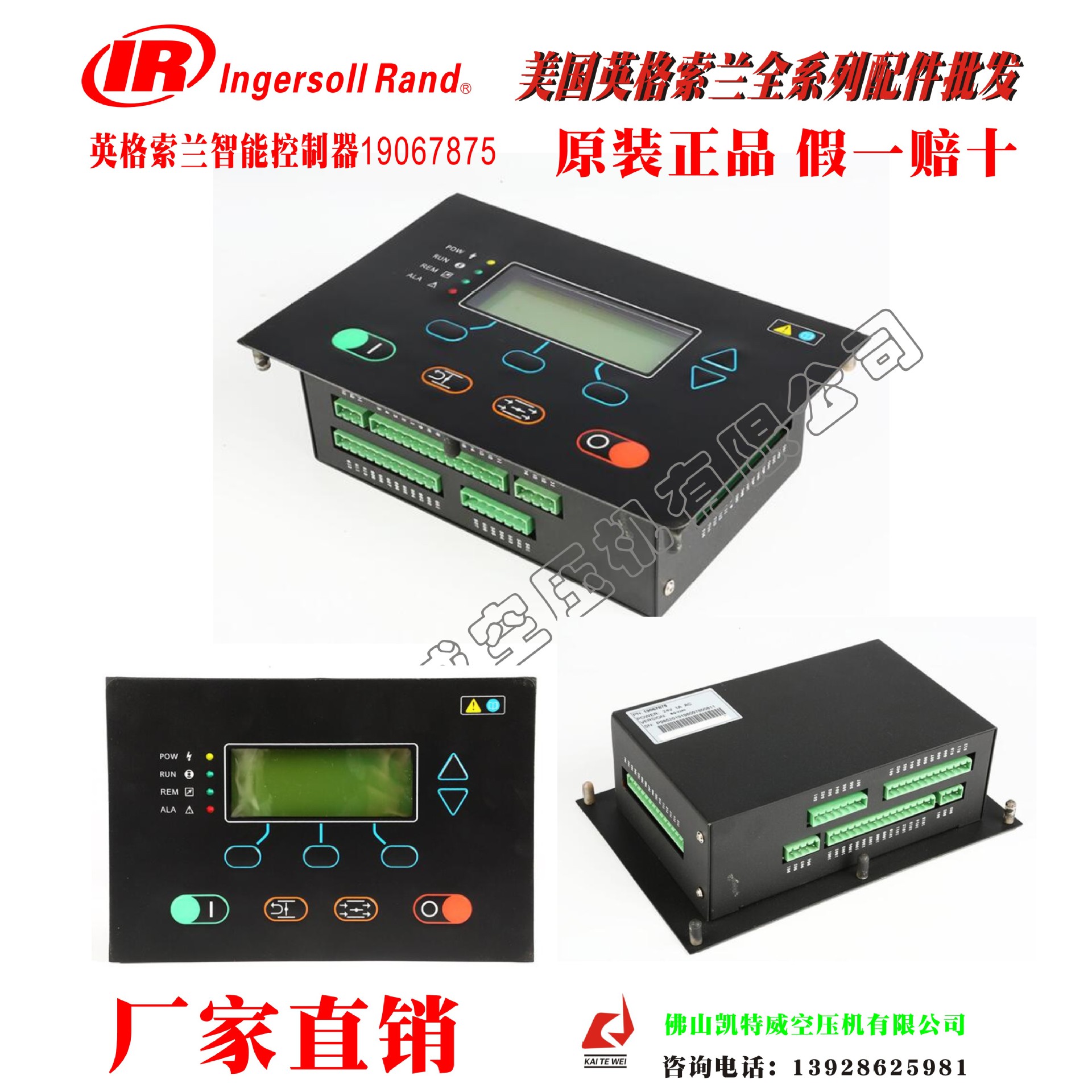 666120-344-C英格索兰隔膜泵Ingersoll Rand气动隔膜泵膜片ARO-阿里巴巴