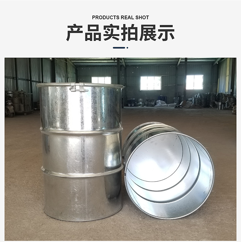 厂家直供200L危包桶UN铁桶金属桶200kg化工桶批发开口桶镀锌桶-阿里巴巴