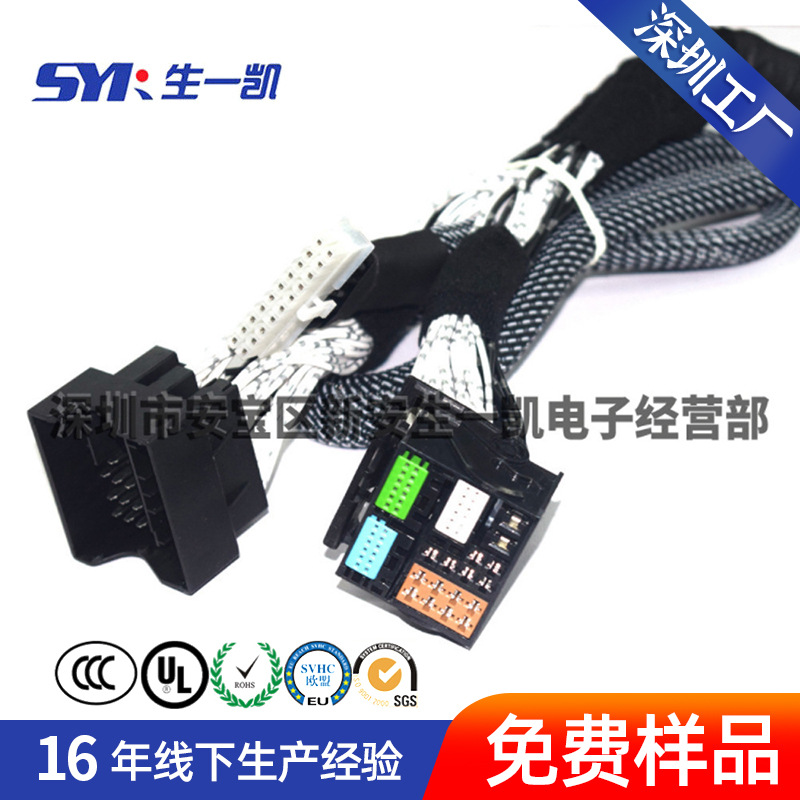 深圳市生一凯电子有限公司_阿里巴巴旺铺