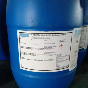 海名斯德谦RHEOLATE 299 水性涂料增粘稠触变剂 防沉抗流挂助剂-阿里巴巴