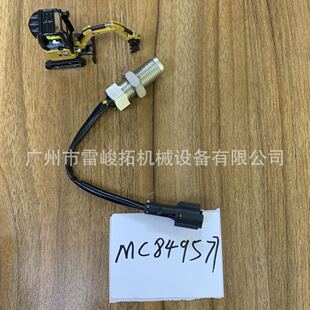 挖掘机装载机配件 MC849577 转速传感器 SK200-阿里巴巴
