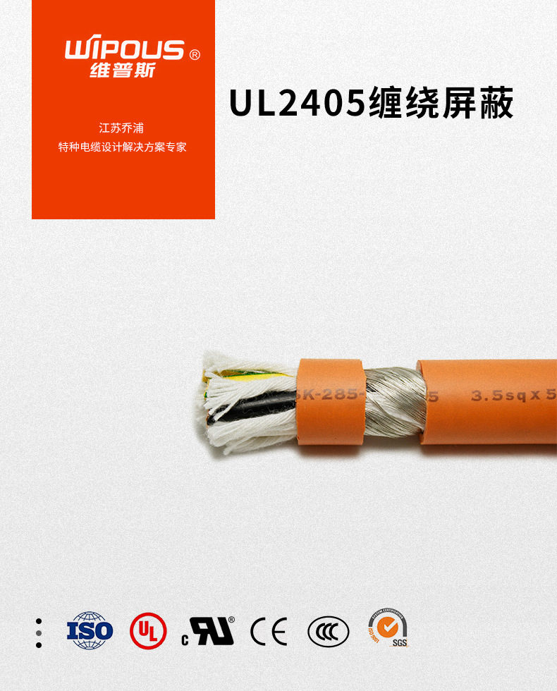 UL美标认证电源线 UL2405 2芯*20AWG ROSH环保 美标电缆-阿里巴巴