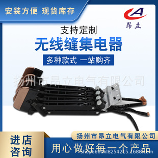 H304-60A 集电器 行车无接缝滑触线 四级60A受电器-阿里巴巴