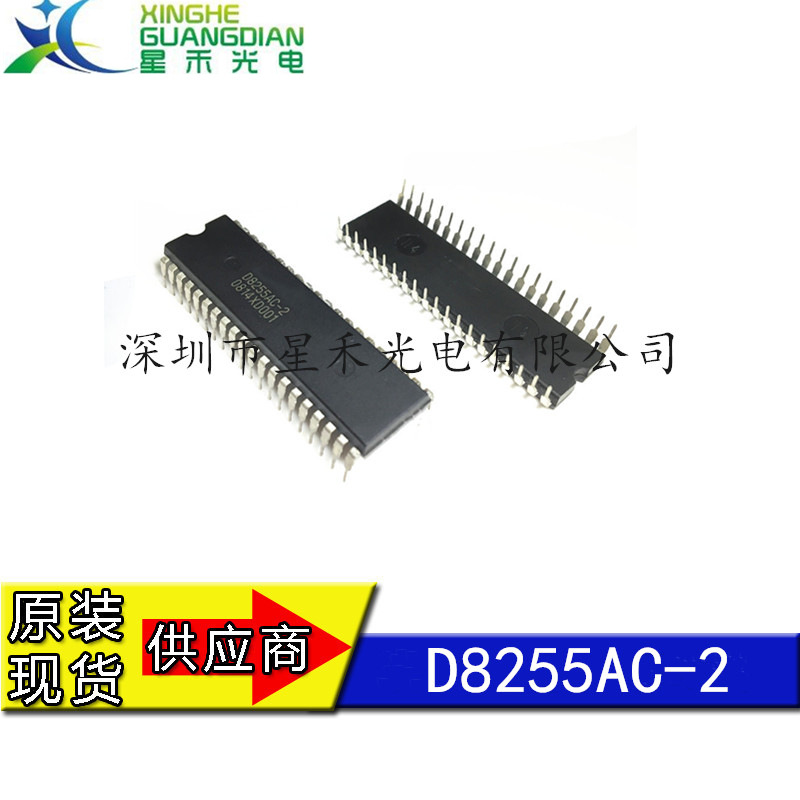 d8255ac-d8255ac批发、促销价格、产地货源 - 阿里巴巴