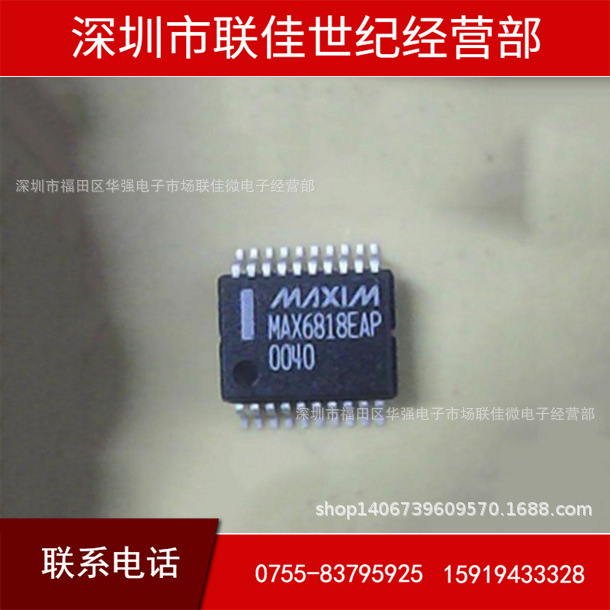 maxin接口芯片-maxin接口芯片批发、促销价格、产地货源 - 阿里巴巴