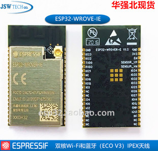 爆款 ESP32 ESP32-WROVE ESP32-WROVER-I双核Wi-Fi和蓝牙模组-阿里巴巴