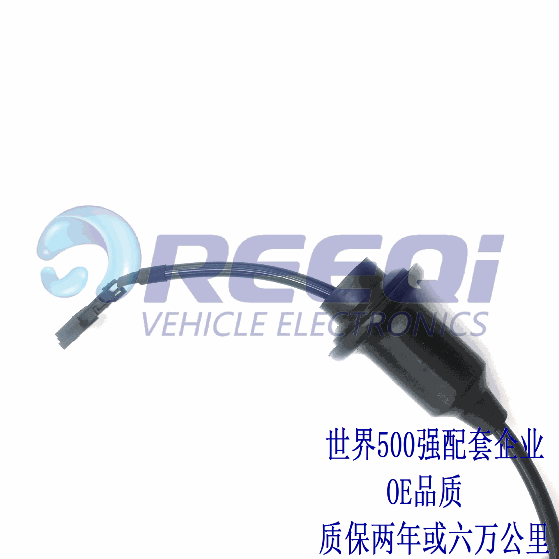 2205401717 适用于奔驰 ABS汽车传感器 防抱死传感器 轮速传感器-阿里巴巴