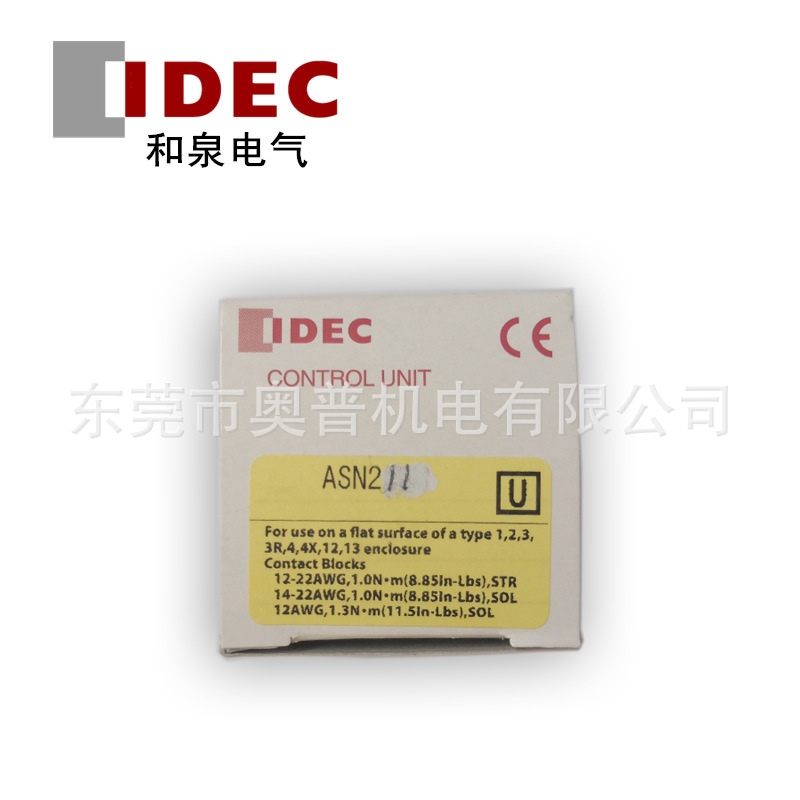 IDEC和泉选择开关 ASN211N 02 ASN2L20N 40 04 22N 两档选择开关-阿里巴巴