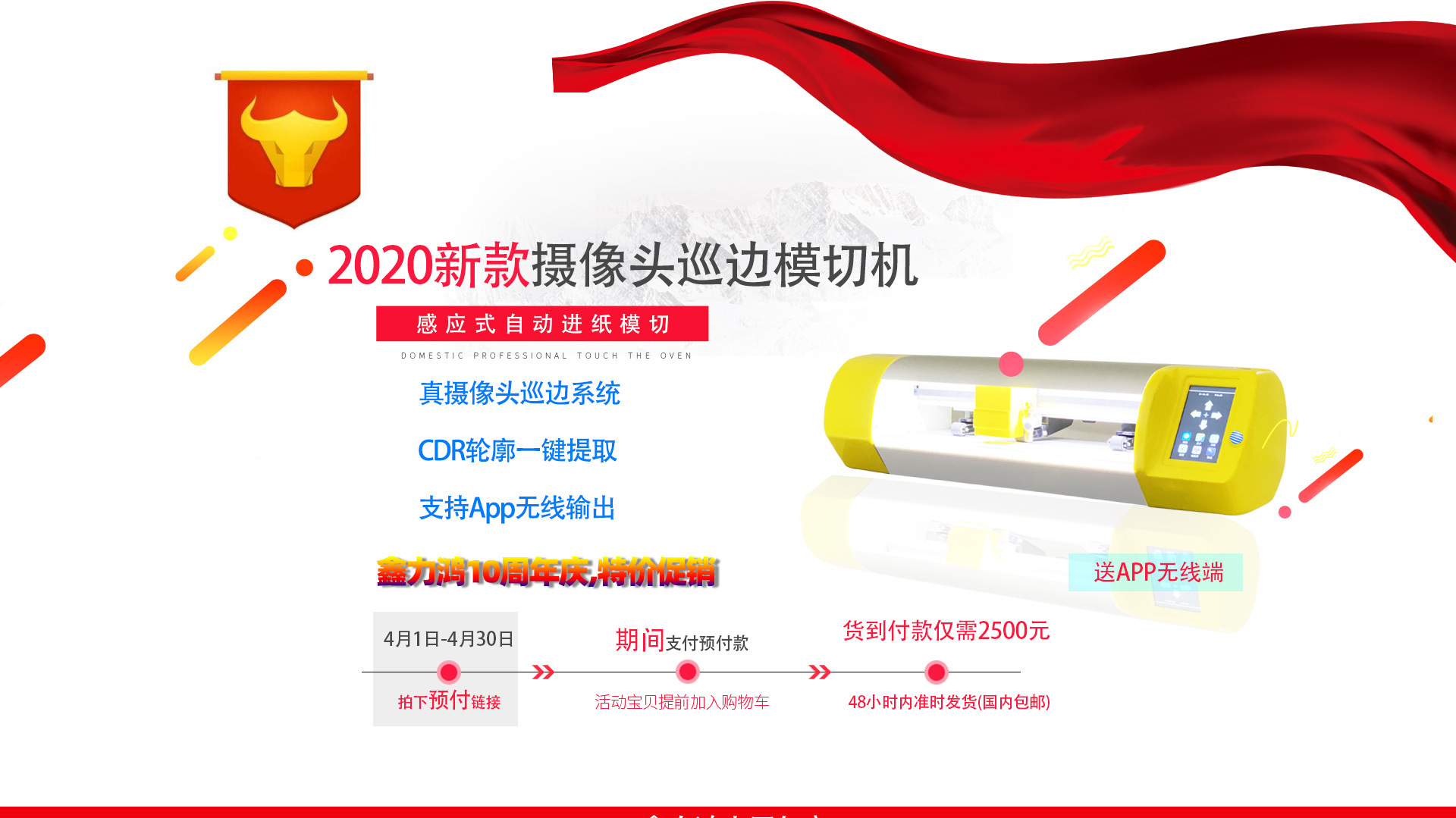 深圳市鑫力鸿科技有限公司店铺推荐