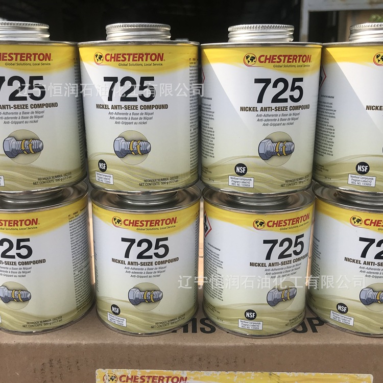 CHESTERTON 785高温防卡剂chesterton785EN食品级FG-阿里巴巴