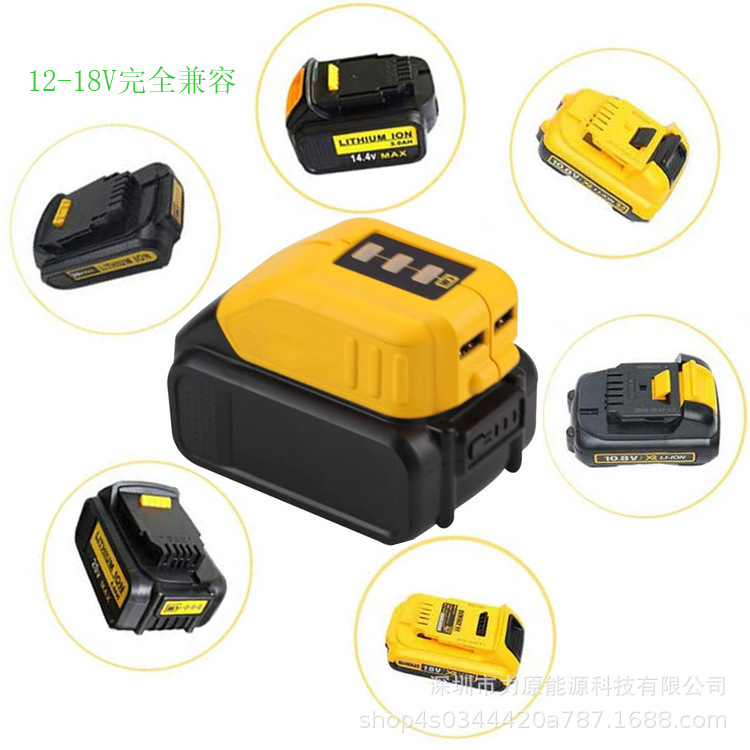 DW45串USB适用Dewalt德伟14.4V18V20V锂电池电动工具充电器DCB090-阿里巴巴
