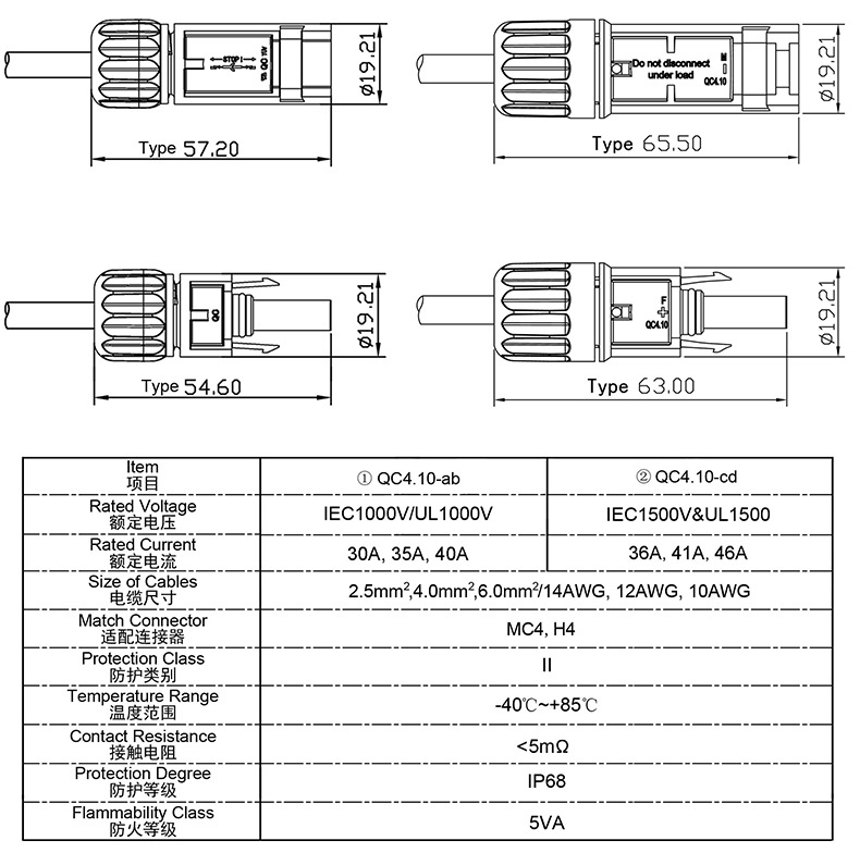 厂家供应快可连接器 QC4.10太阳能光伏 防水连接器水阻燃电缆对插-阿里巴巴