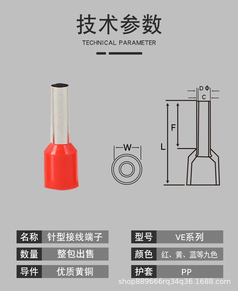 黄铜E2512针型欧式VE2512冷压端子管型接线铜鼻子2.5平方线鼻子-阿里巴巴