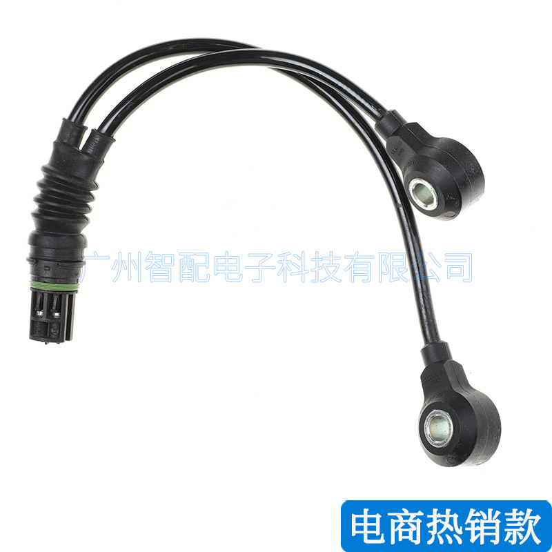 1362-7568-422适用于2001-2006宝马X5 E53爆震传感器 13627568422-阿里巴巴