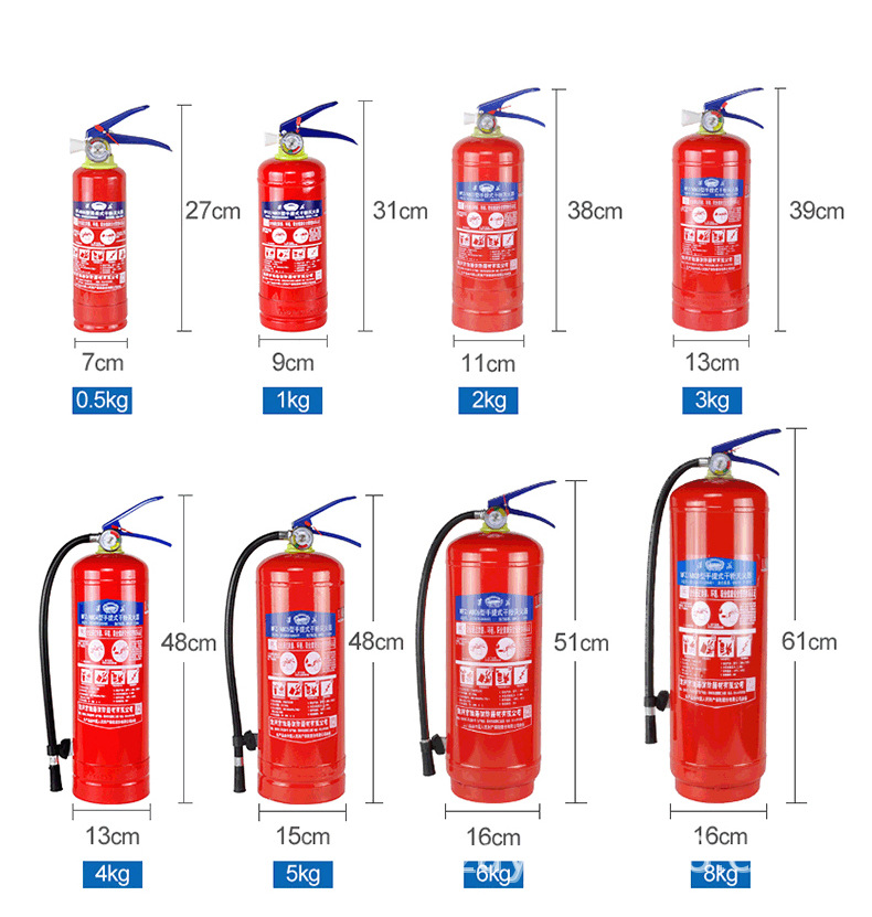 徐州淮海干粉灭火器MF/ABCE6磷酸铵盐手提式2025新国标办公仓库车-阿里巴巴