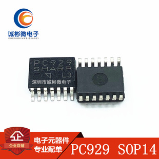 全新原装PC929J00000F SOP14 PC929隔离器芯片 光隔离器 逻辑输出-阿里巴巴