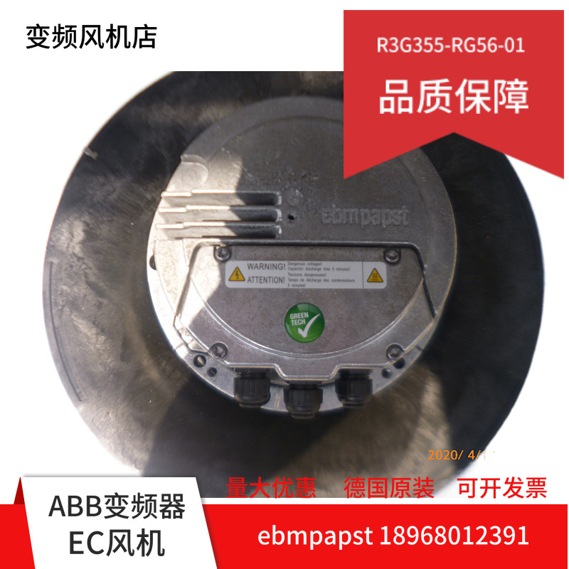 全新ABB增压机变频器高压EC R3G355-RG56-01 变压器柜顶风机-阿里巴巴