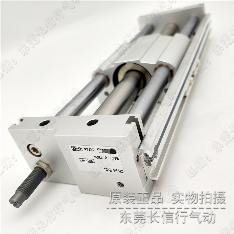 SMC磁偶式无杆气缸CY1S/CDY1S25H-100/300/400/600/700/800/900B-阿里巴巴