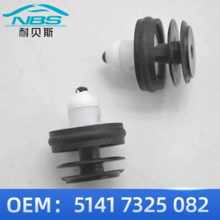 厂家批发适用于宝马汽车配件内饰板卡扣卡子定位器51417325082-阿里巴巴